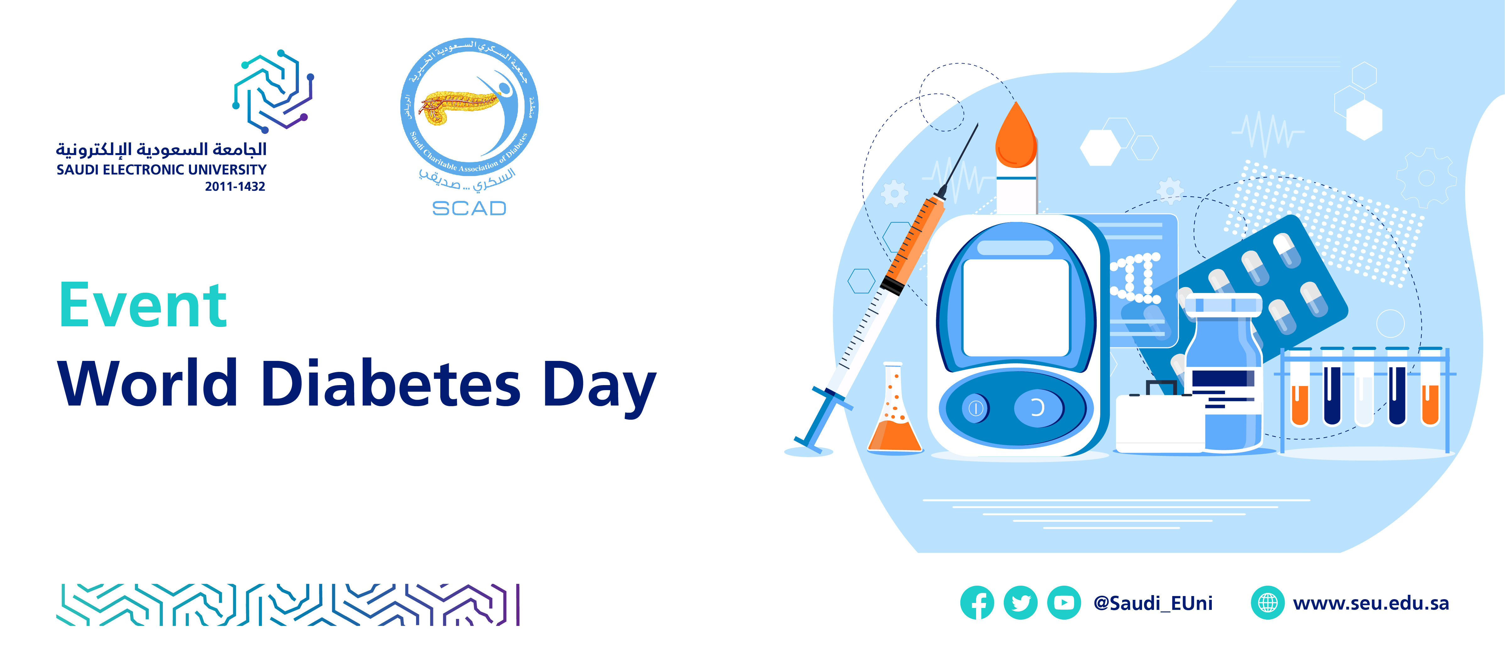 Event: World Diabetes Day