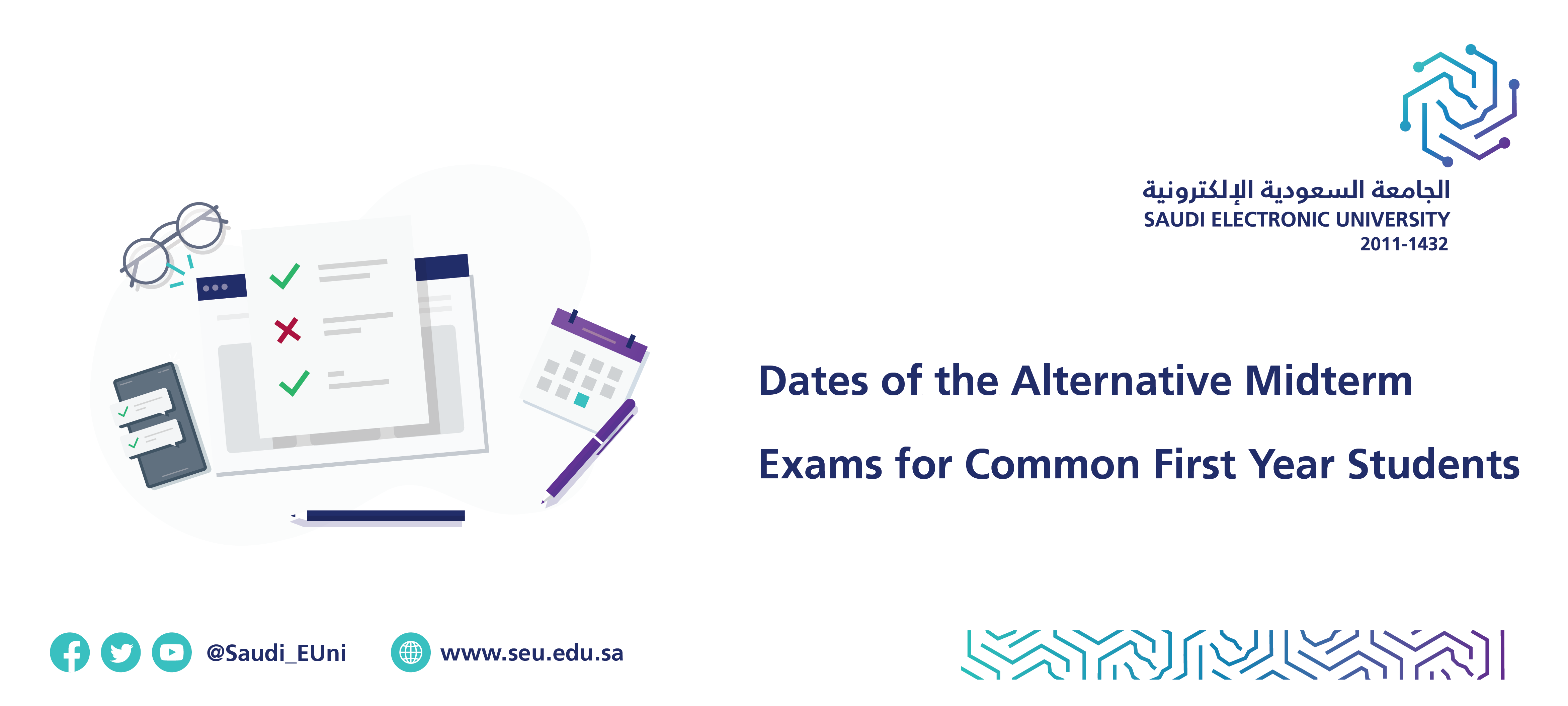 Dates of the alternative midterm exams for common first year students ...