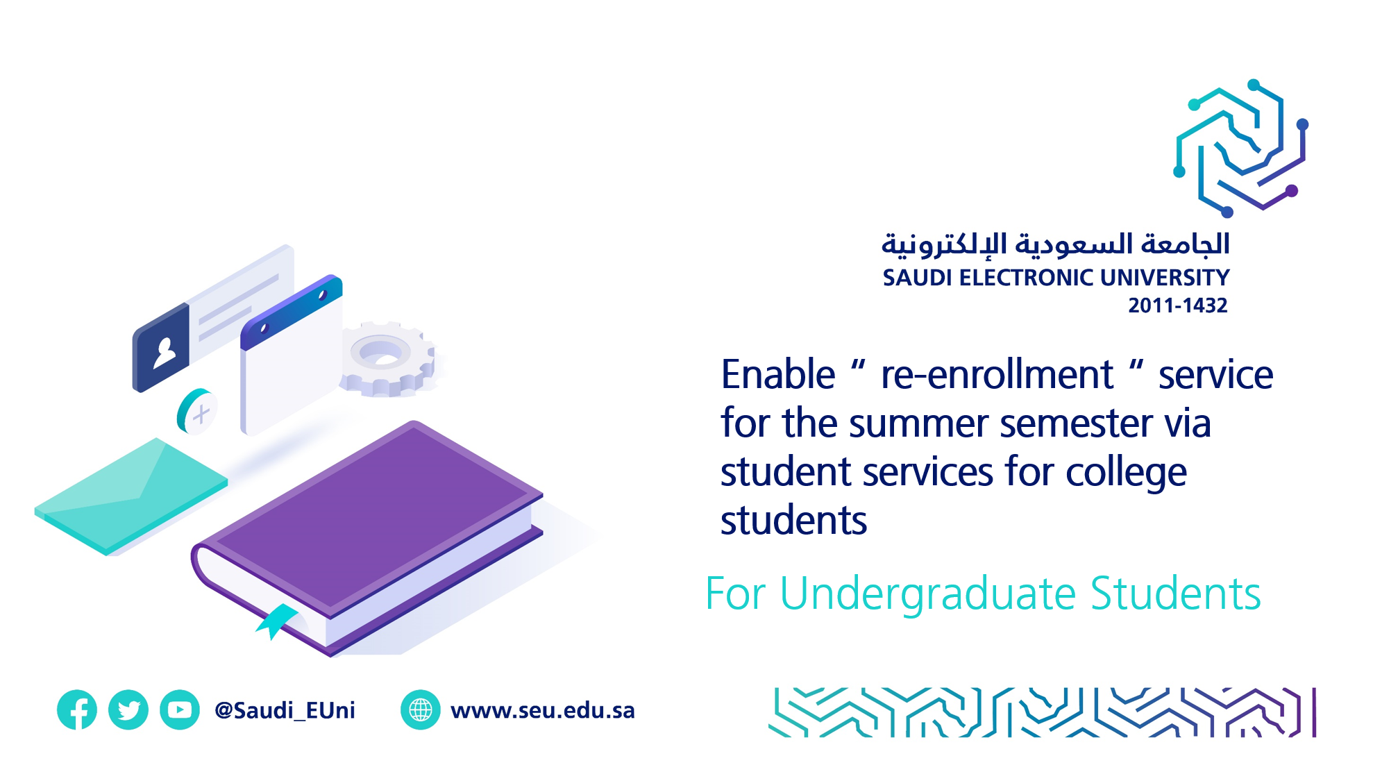 Enable “re-enrollment” service