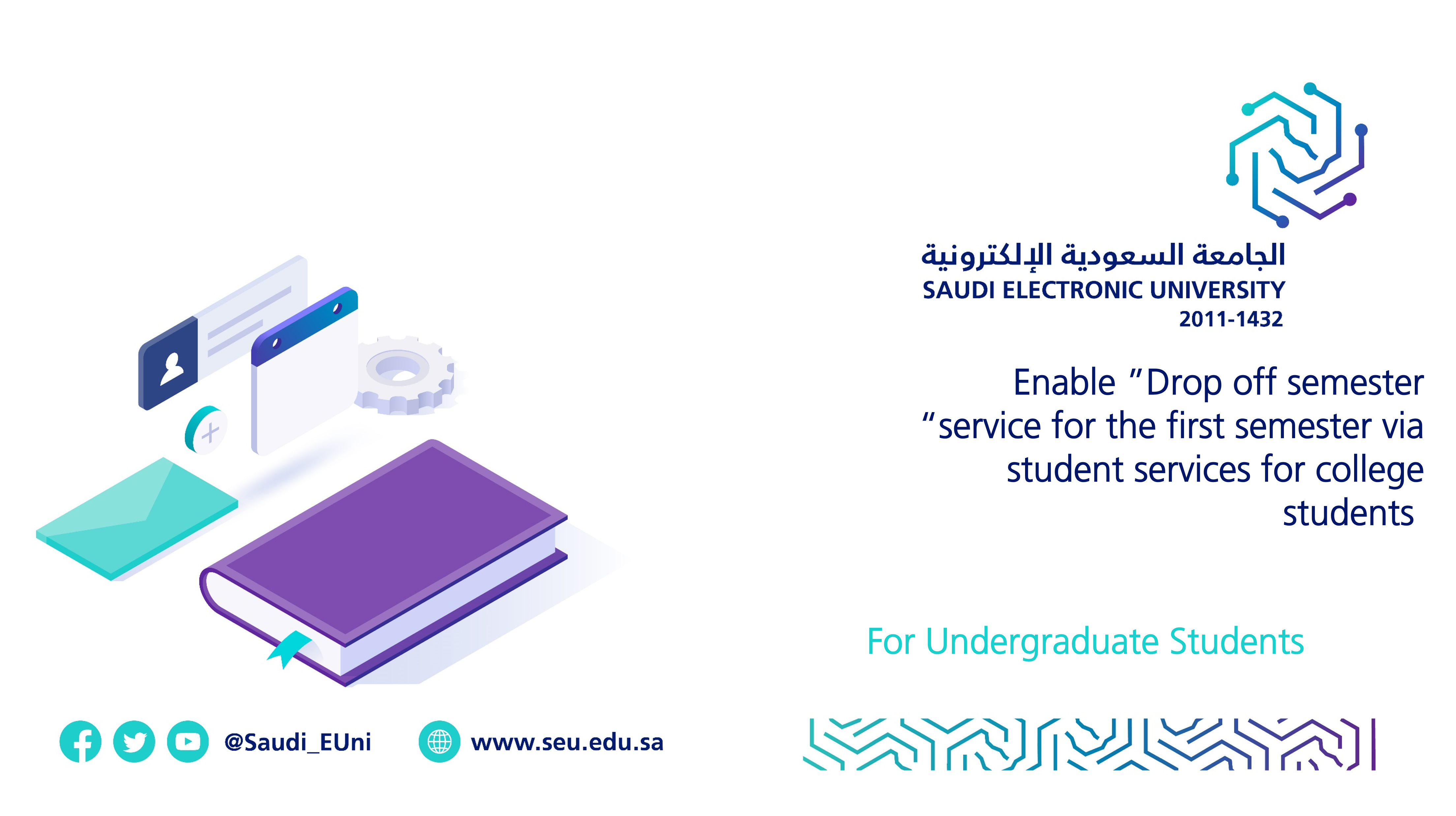 Enable “Drop off semester” service