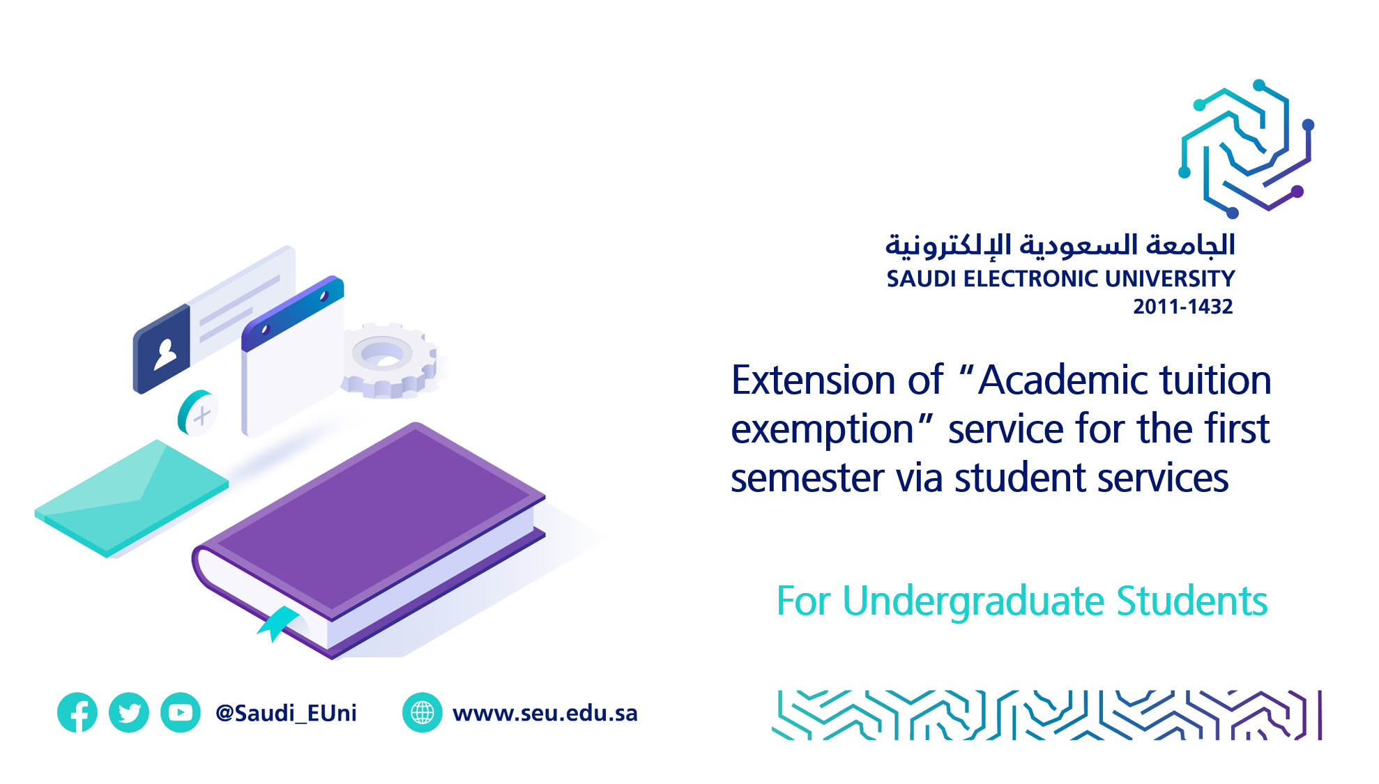 Extension of “Academic tuition exemption” service