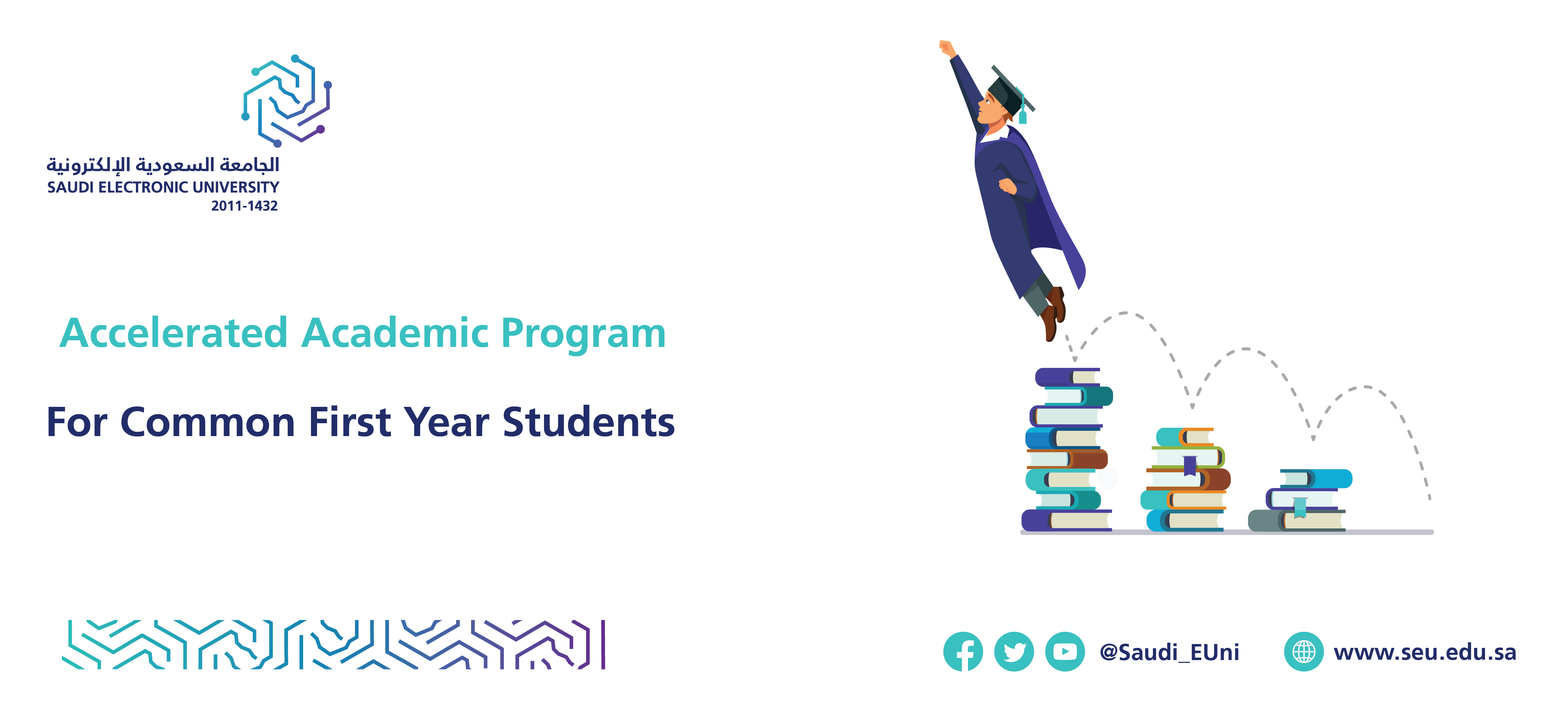 Accelerated Academic Program for Common First Year Students