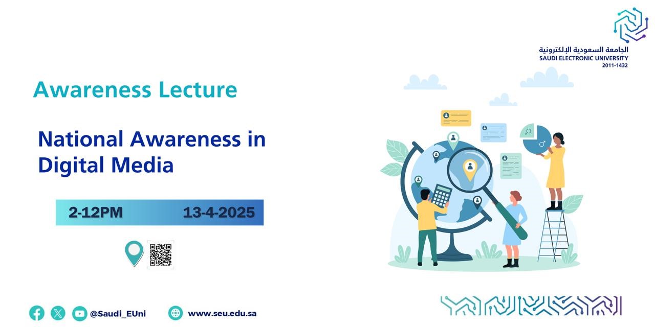 An Awareness Lecture: National Awareness in Digital Media
