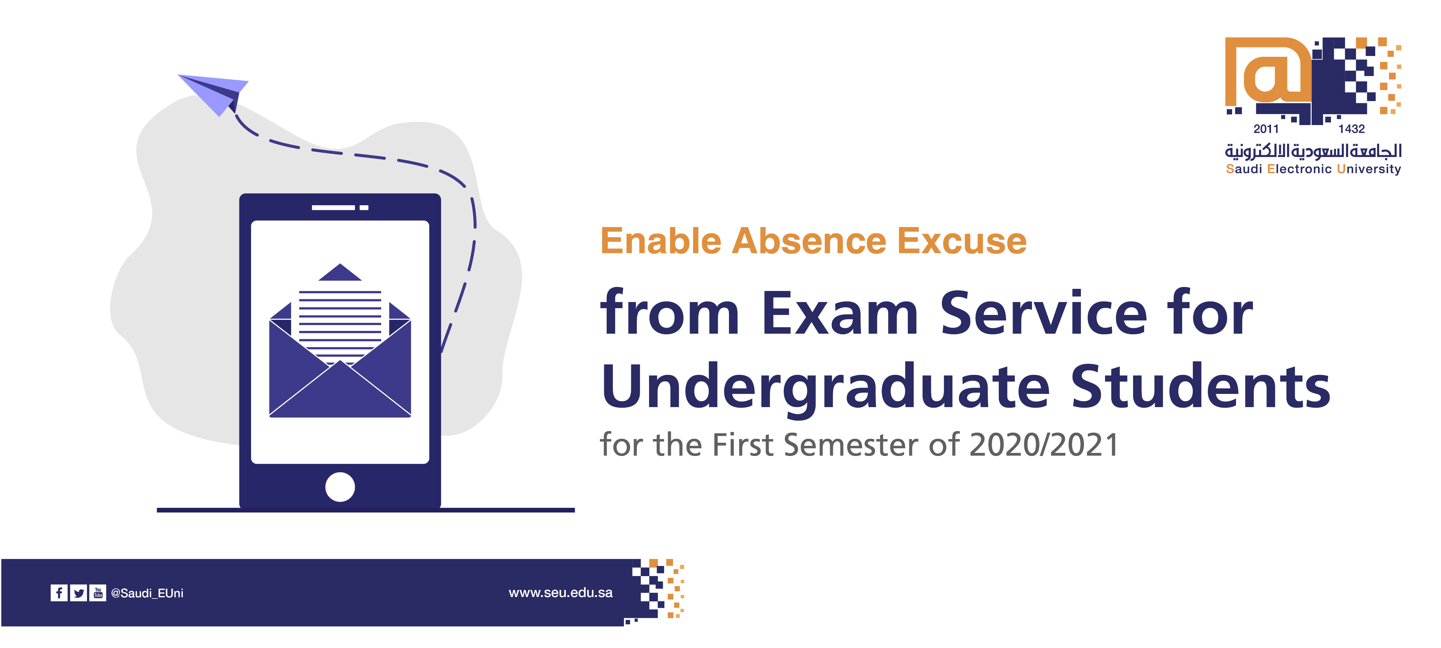 Enable “Absence excuse from exam” service for the first semester via ...