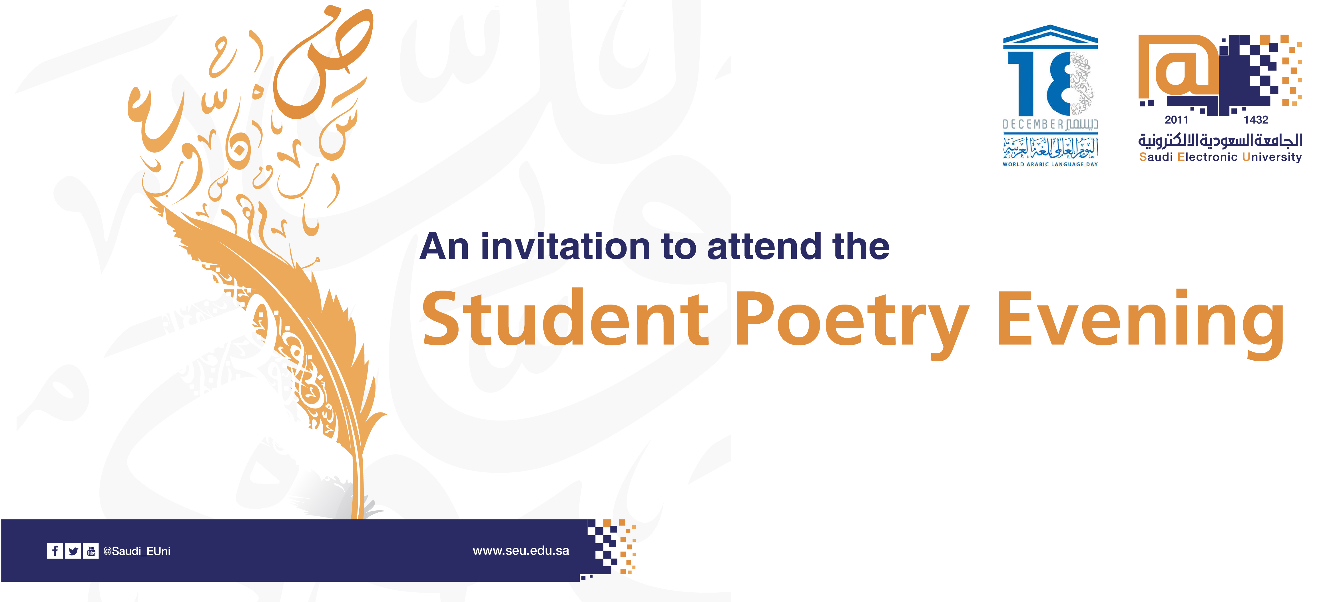 An invitation to attend the Student Poetry Evening