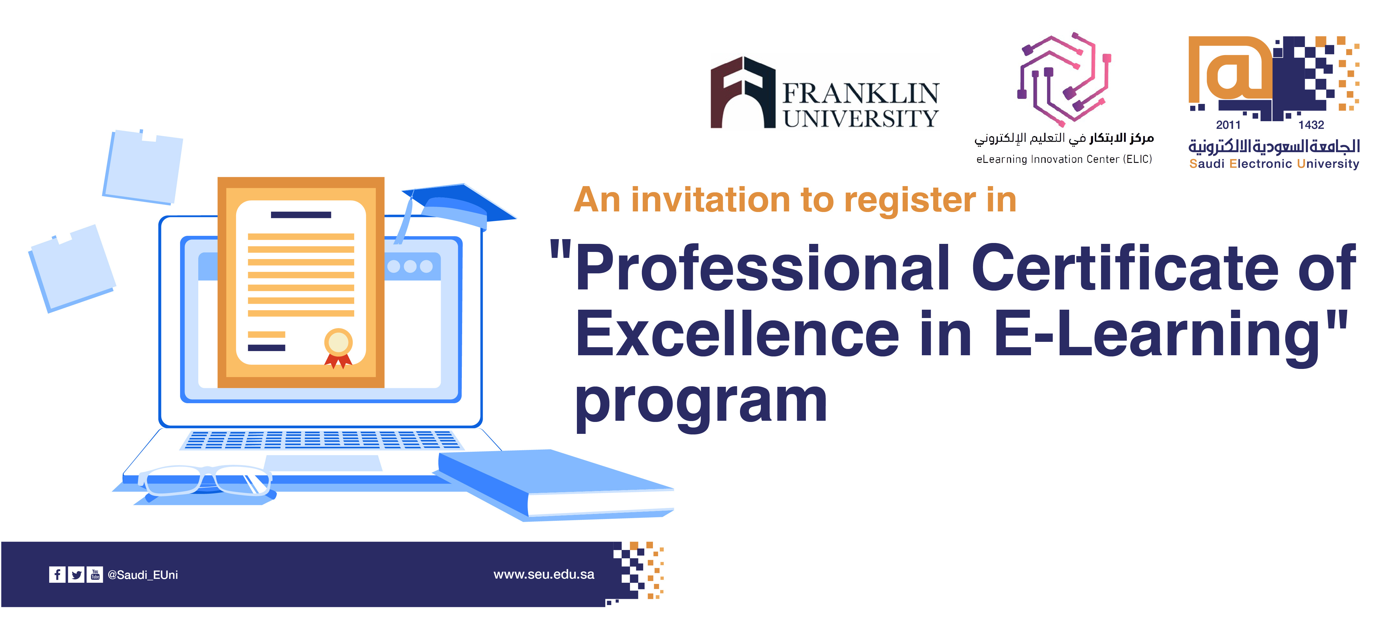 An invitation to register in "Professional Certificate of Excellence in ...