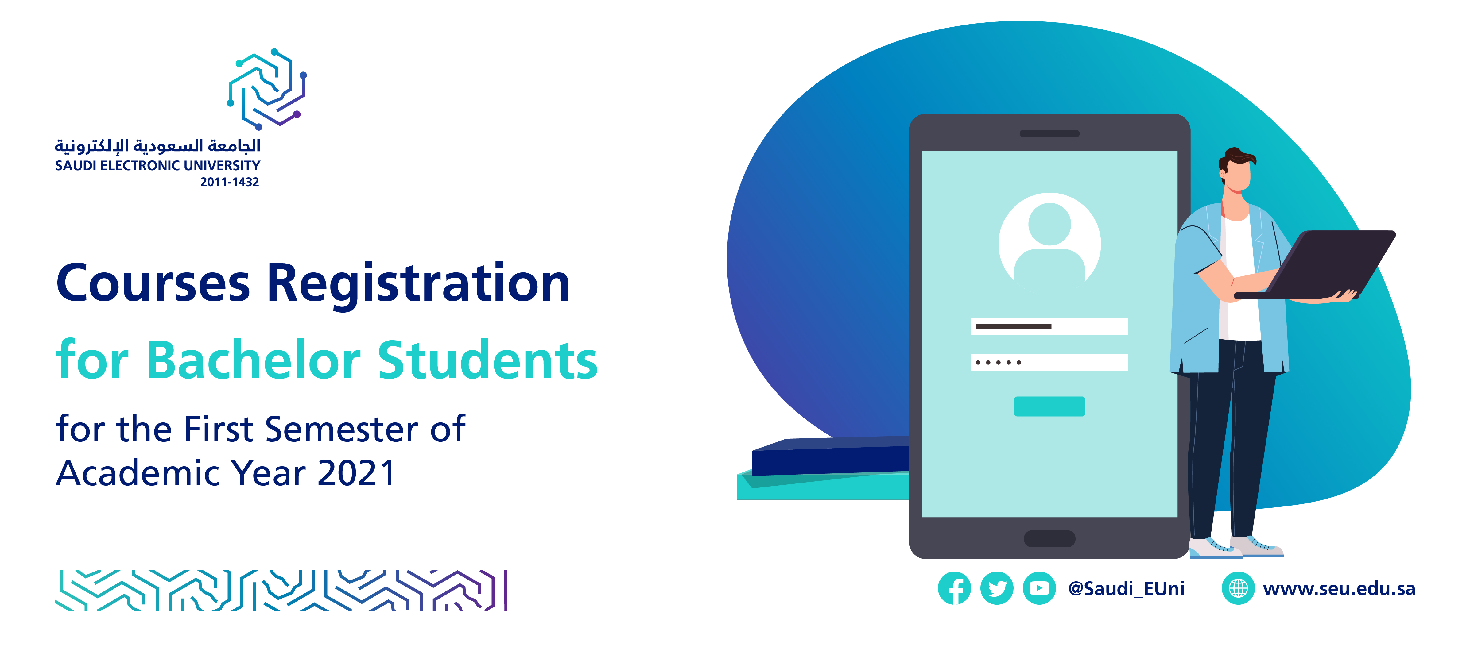 Saudi Electronic University