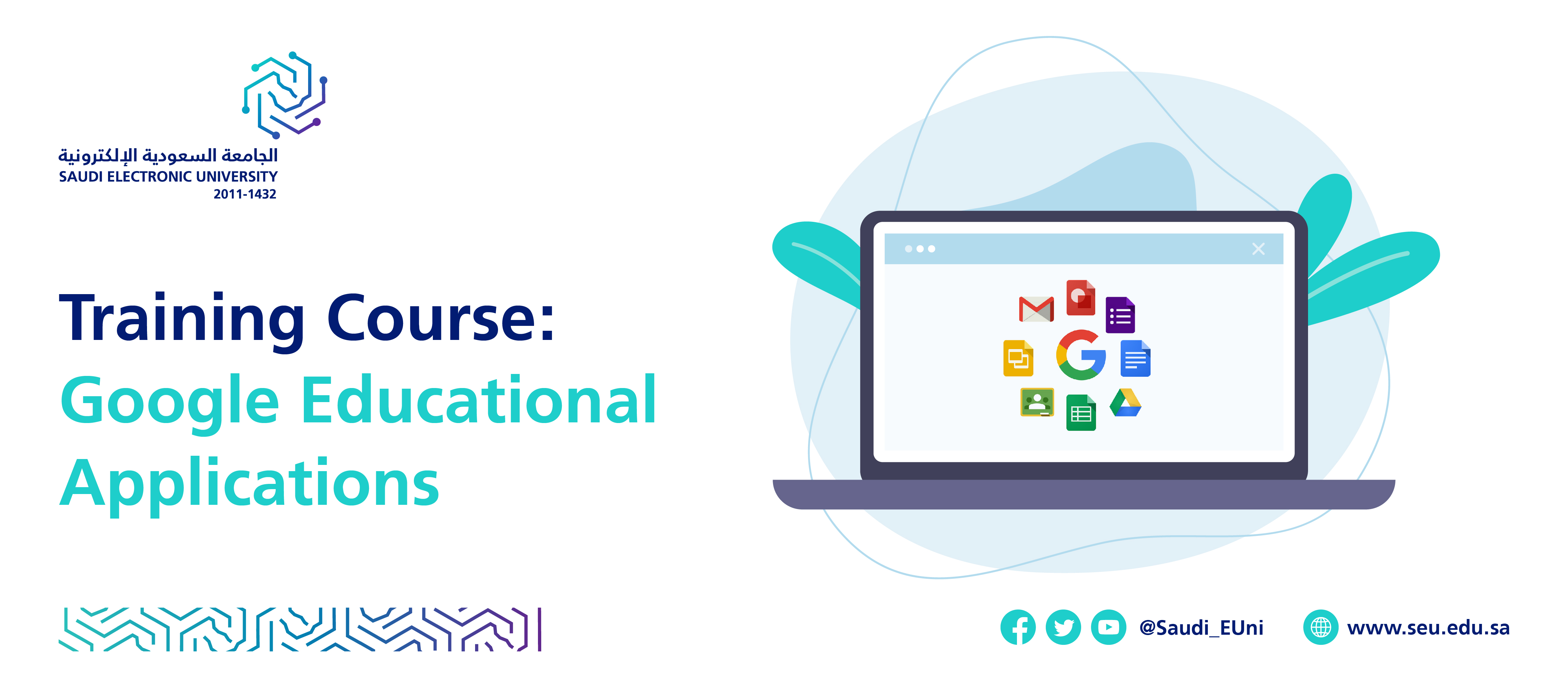 Training Course: Google Educational Applications